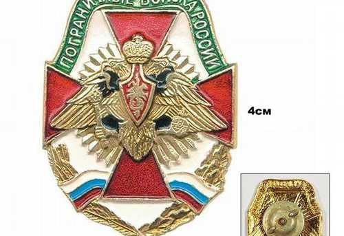 Значок Пограничные войска России (красный крест)пв