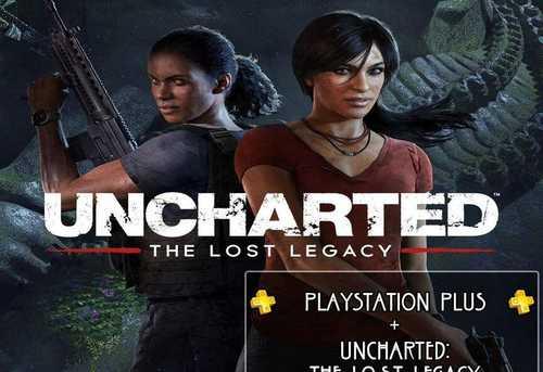 PS Plus + Uncharted The Lost Legacy