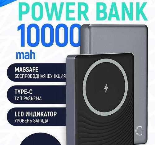 Powerbank gurdini magnetic magsafe 10000 mAh 20W