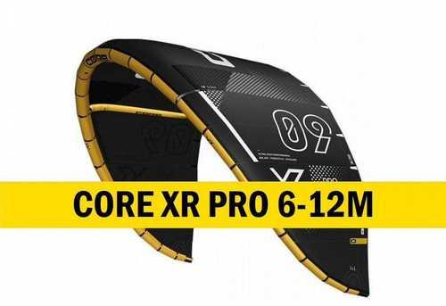 Новые кайты Core XR PRO alula 2023