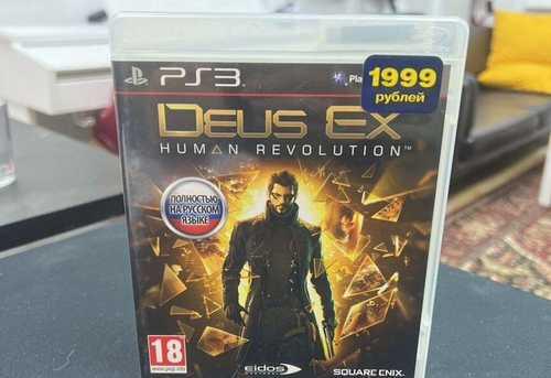 Deus Ex Human Revolution PS3