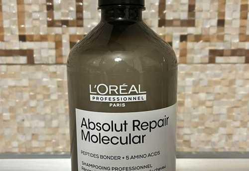 Loreal professionnel absolut repair molecular