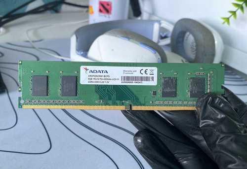 Оперативная память adata ddr4 8gb