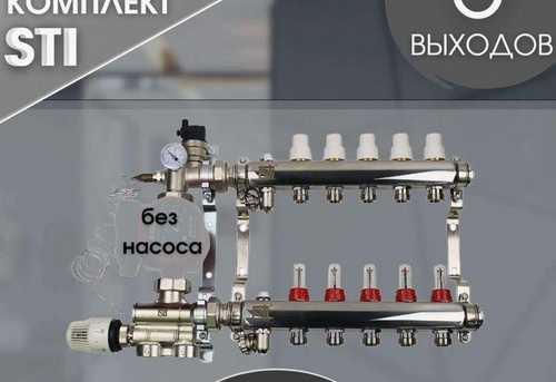 Коллекторный комплект на 5 вых