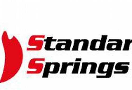 Standard springs ST104075F пружина передняя BMW 1