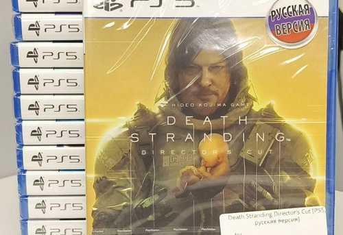 PS5 Death Stranding Directors Cut