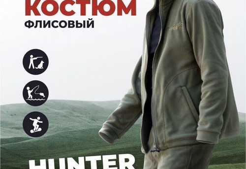 Костюм флисовый hunter Helios