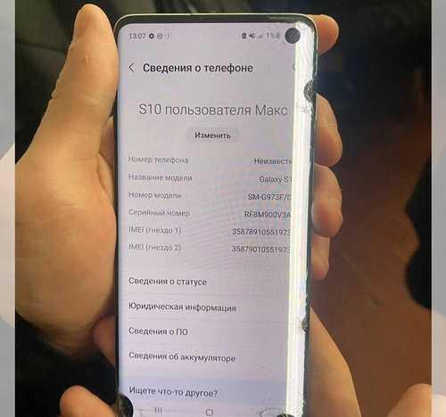 Материнская плата samsung galaxy s10 exynos