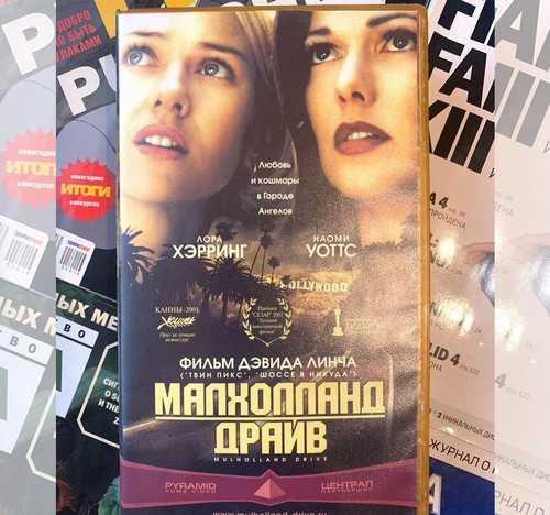 Малхолланд Драйв VHS лицензионная видеокассета