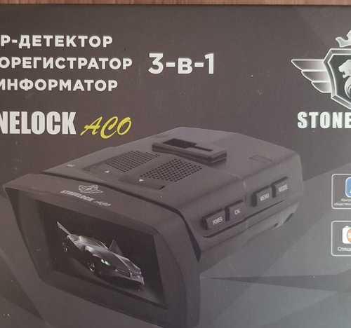 Продам видеорегистратор радар-детектор Stonelock A