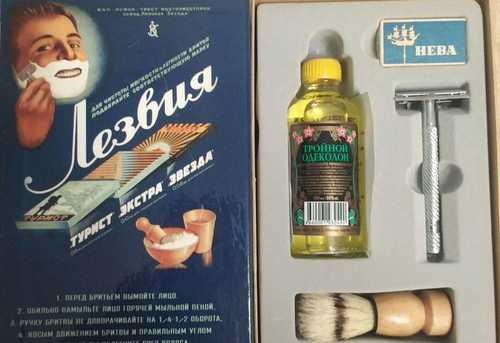 Набор для бритья "Рождённым в СССР"