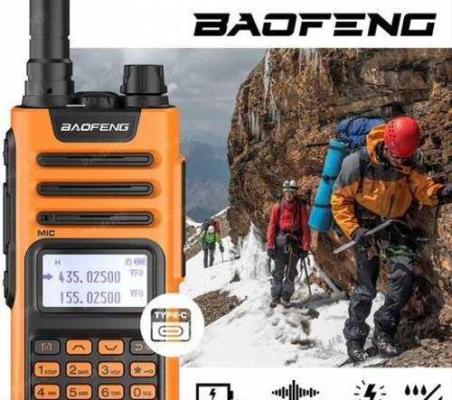 Рация Baofeng UV-13 PRO зарядка type-C (Оранжевый)