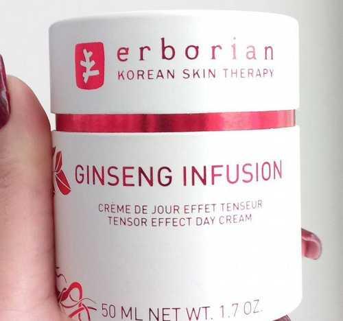 Erborian Ginseng Infusion