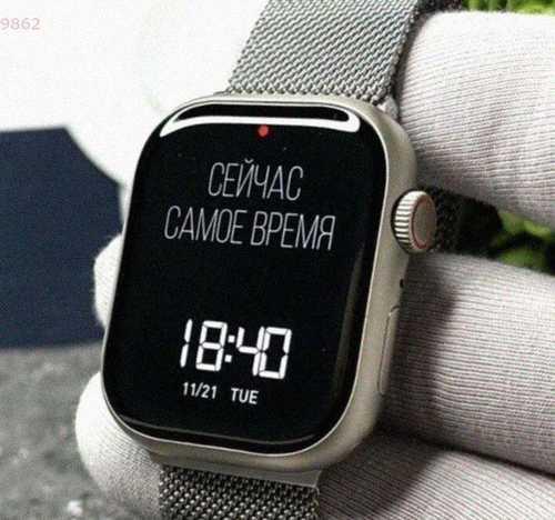 Apple Watch 9 45 (+ремешок) (Арт.83138)