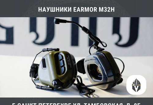 Тактическая гарнитура для шлема earmor M32H