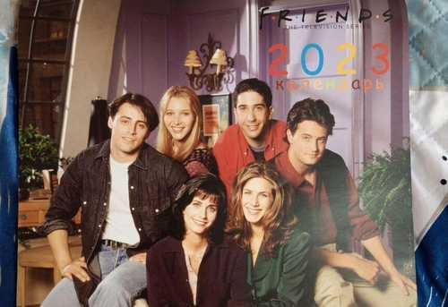 Настенный календарь friends на 2023