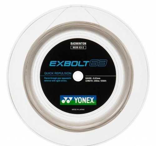 Струна бадминтонная Yonex Exbolt 63 200m (10m)