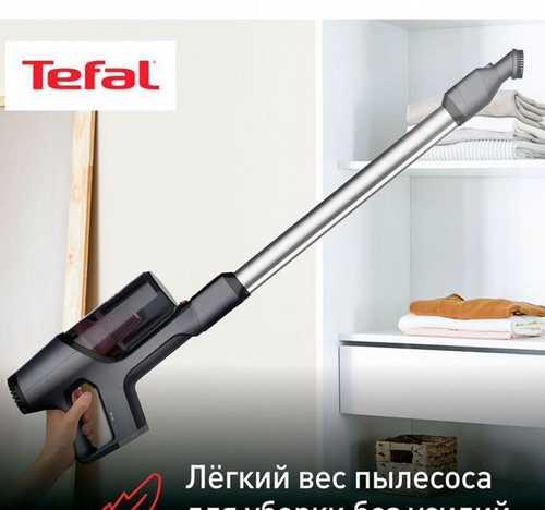 Беспроводной пылесос tefal