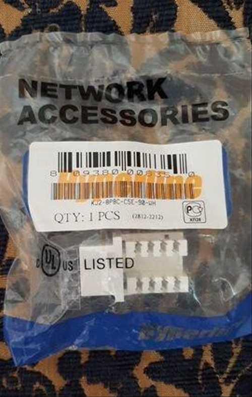 Розетка rj 45 hyperline