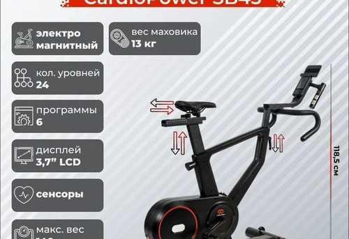 Велотренажер CardioPower SB45