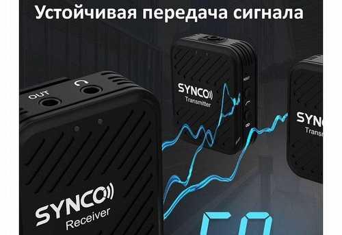 Беспроводная микрофонная система Synco G1(A2) 2,4