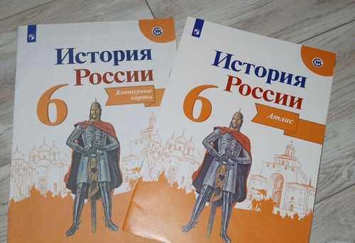 История России 6 класс