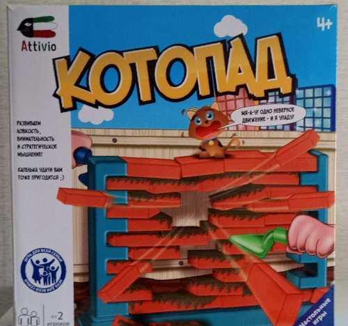 Настольная игра Котопад