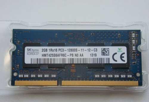 SO-dimm 2gb DDR3L 1600мгц