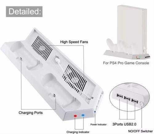 Вертикальная подставка охлаждения PS4