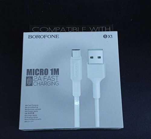 Кабель на Micro USB borofone BX1