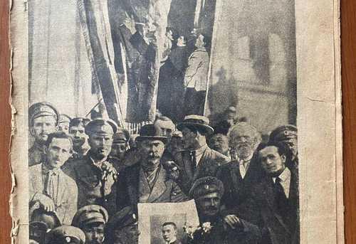 Журнал "Огонёк." 1917 г