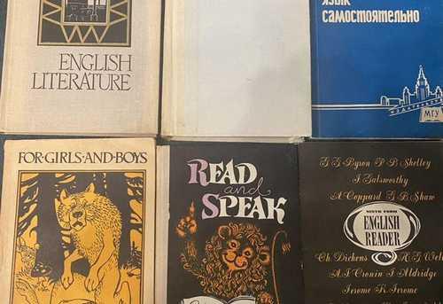 Учебники и самоучители ин. языков, 1964-1993гг