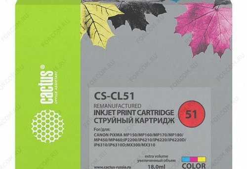 Cactus CS-CL51 Совместимый Картридж цветной CL-51