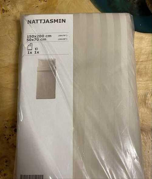 IKEA наттэсмин пододеяльник и наволочка