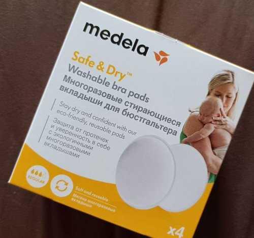 Вкладыши для груди medela