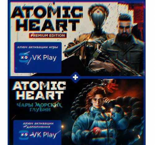 Atomic Heart Premium   DLC3 / VK