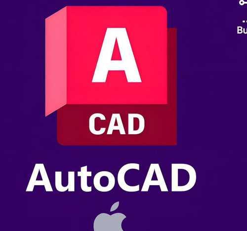 Autodesk autocad MacOs 2022-2025. Подписка