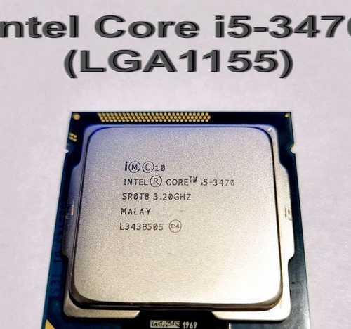 Процессор Intel Core i5-3470