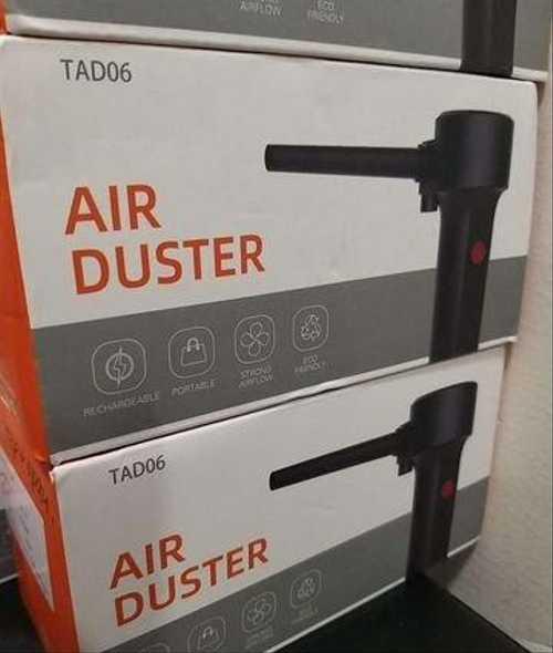 Воздуходувка Air Duster чистка ноутбука компьютера