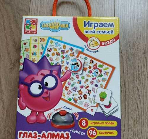 Настольная игра Глаз-алмаз