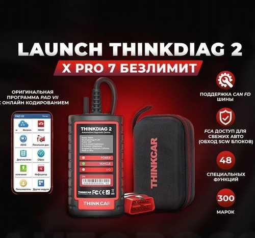 Лаунч Launch x431 Thinkdiag 2  второй автосканер 6