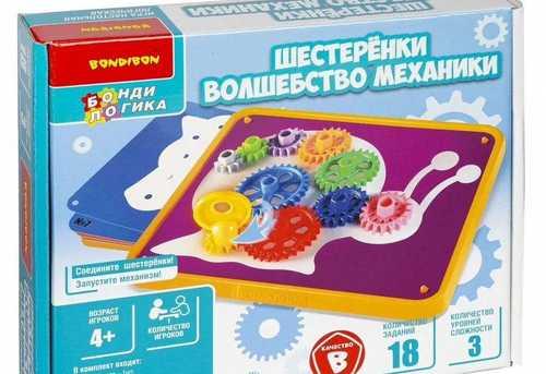 Игра "Шестеренки"