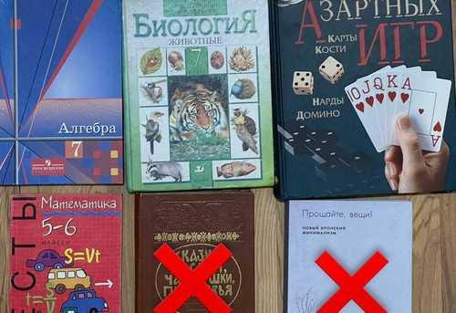 Книги все вместе за 2000 или по отдельности