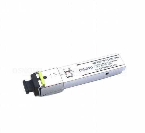 Osnovo SFP-S1SC18-F-1550-1310