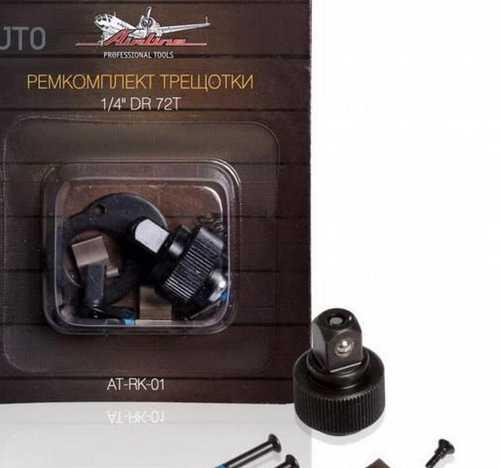 Airline atrk01 Ремкомплект трещотки 1/4" DR 72T