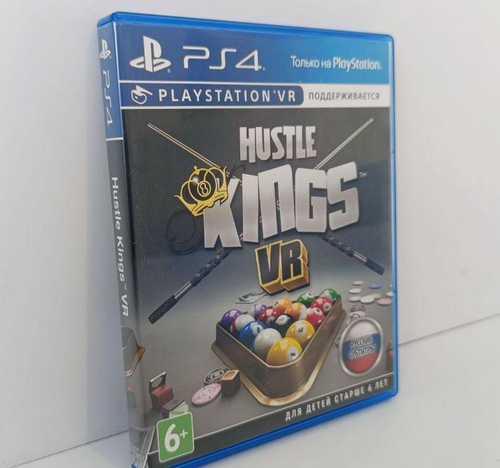 Hustle Kings VR диск для PS4