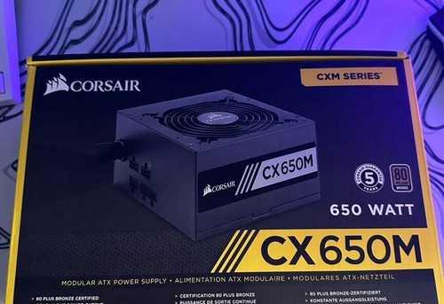 Блок питания corsair cx650m