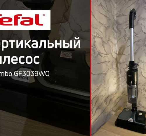 Пылесос ручной моющий Tefal X-Combo GF3039WO