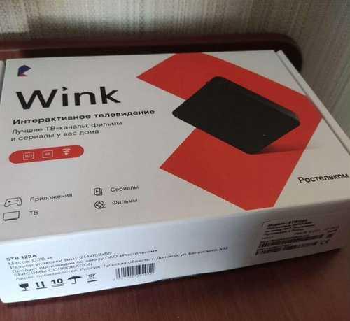 Приставка Wink Sercomm STB122A
