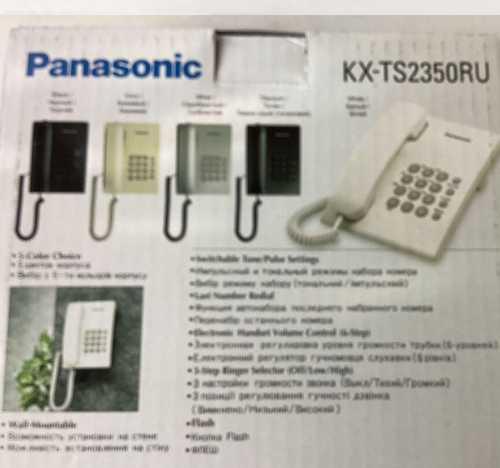 Телефонный аппарат кнопочный Panasonic KX-TS2350RU